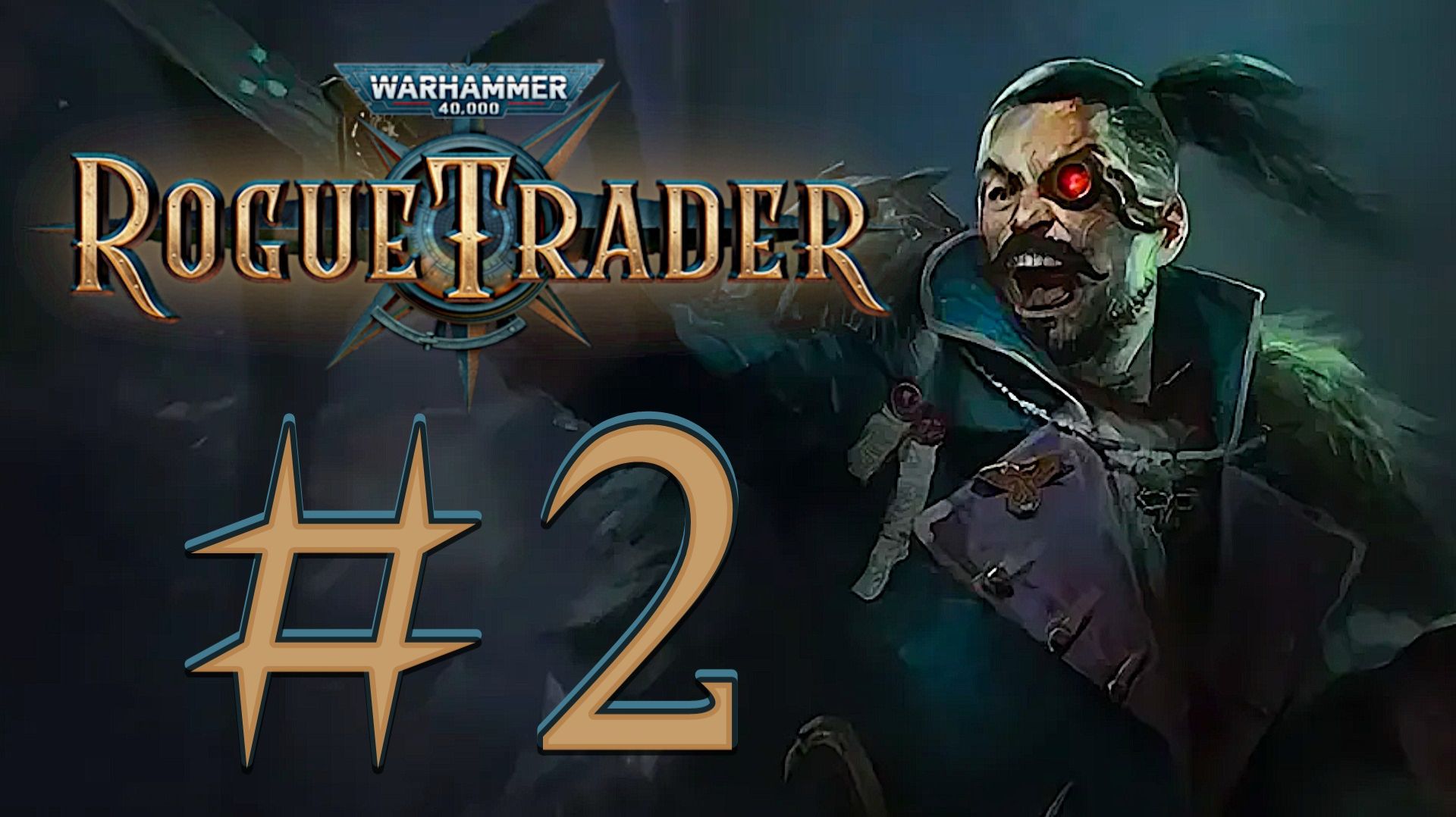Warhammer 40,000: Rogue Trader. Прохождение. #2