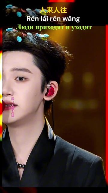 因为爱情 "Потому что любовь!" #峰峰疯了 Фэнфэн сошёл с ума