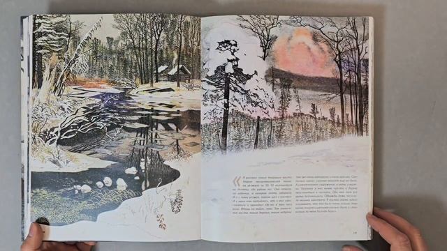 Геннадий Павлишин