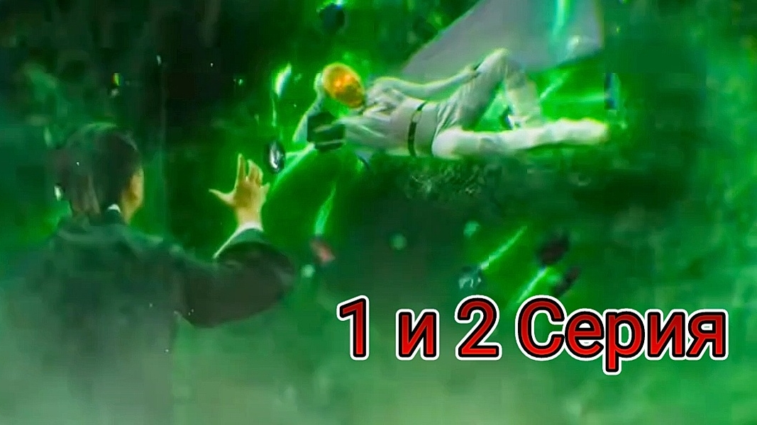 Тётя против Дяди | 1 и 2 Серии