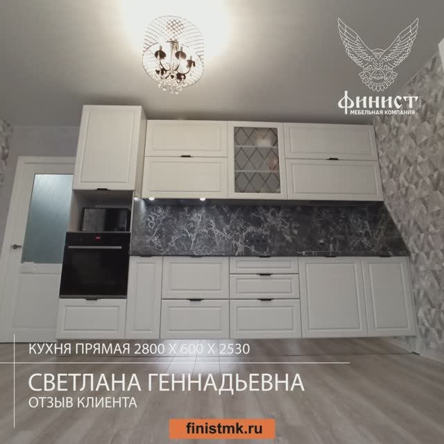 Отзывы Заказчиков. Черноисточинское шоссе