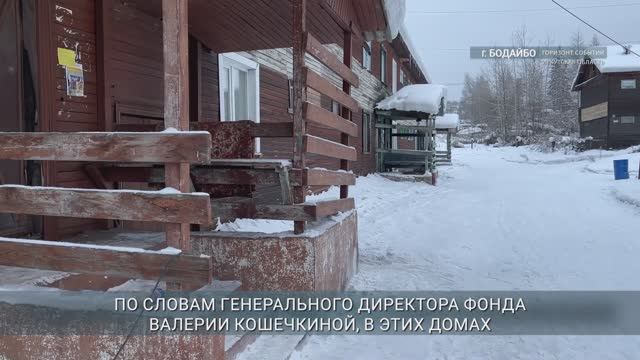 Главные новости Иркутской области, 11 февраля 2026 года