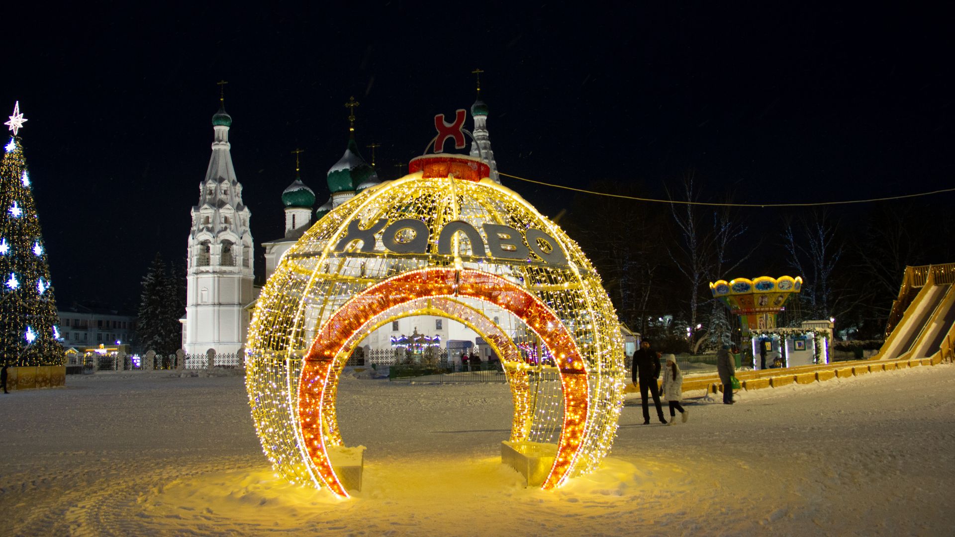 Новогодний светодиодный шар г. Нижний Новгород