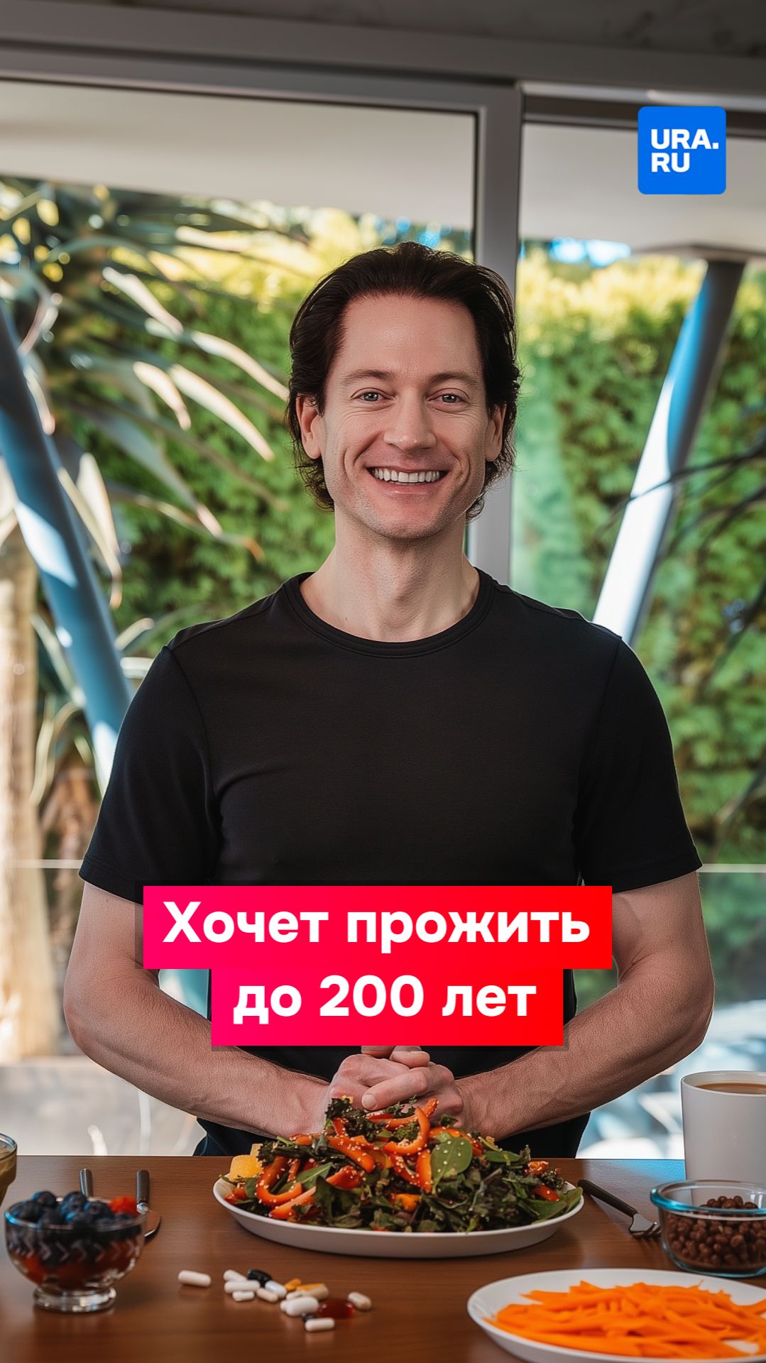 Миллионер переливает себе кровь сына