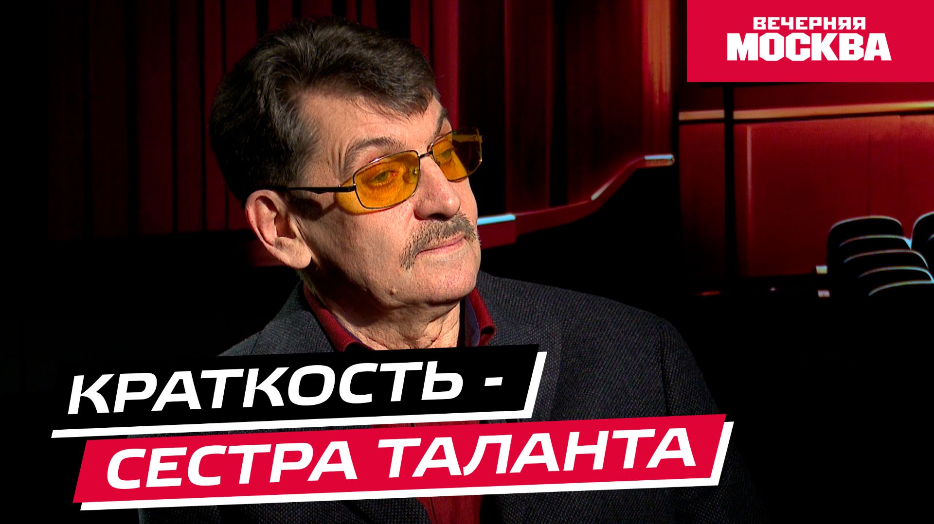 Краткость — сестра таланта // Синемания