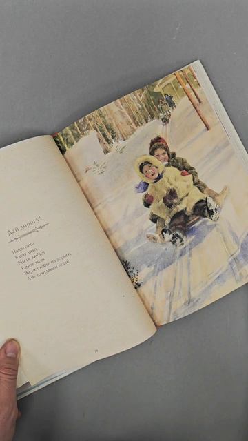 Давайте познакомимся