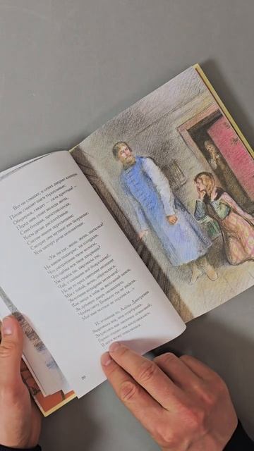 Песня про царя Ивана Васильевича, молодого опричника и удалого купца Калашникова | Лермонтов