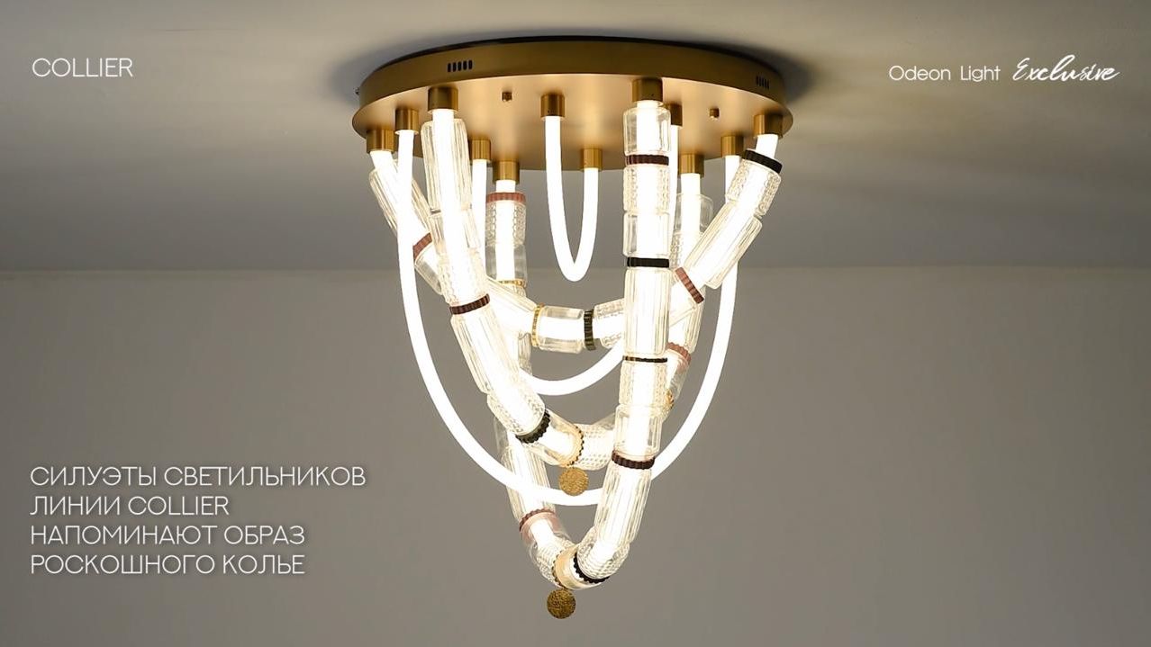 ODEON LIGHT EXCLUSIVE COLLIER 5455/80CL 5455/60WL 5455/210L 5455/18WL 5455/18L 5455/15TL 5455/12WL