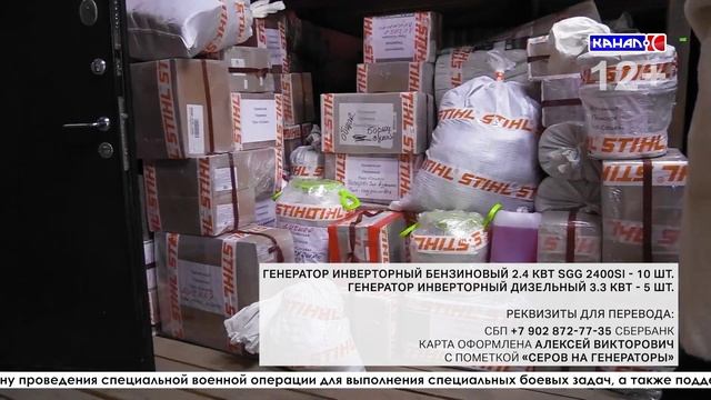 Военнослужащие на Краснолиманском направлении просят оказать содействие сборе средств