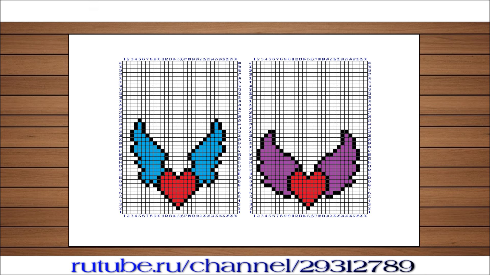 Крылатое сердце. Как нарисовать крылатое сердце по клеточкам в тетради?