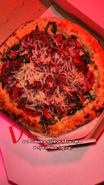 ПИЦЦА В ПРАГЕ