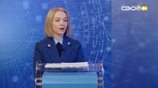 Око Государево. Трудовые права граждан