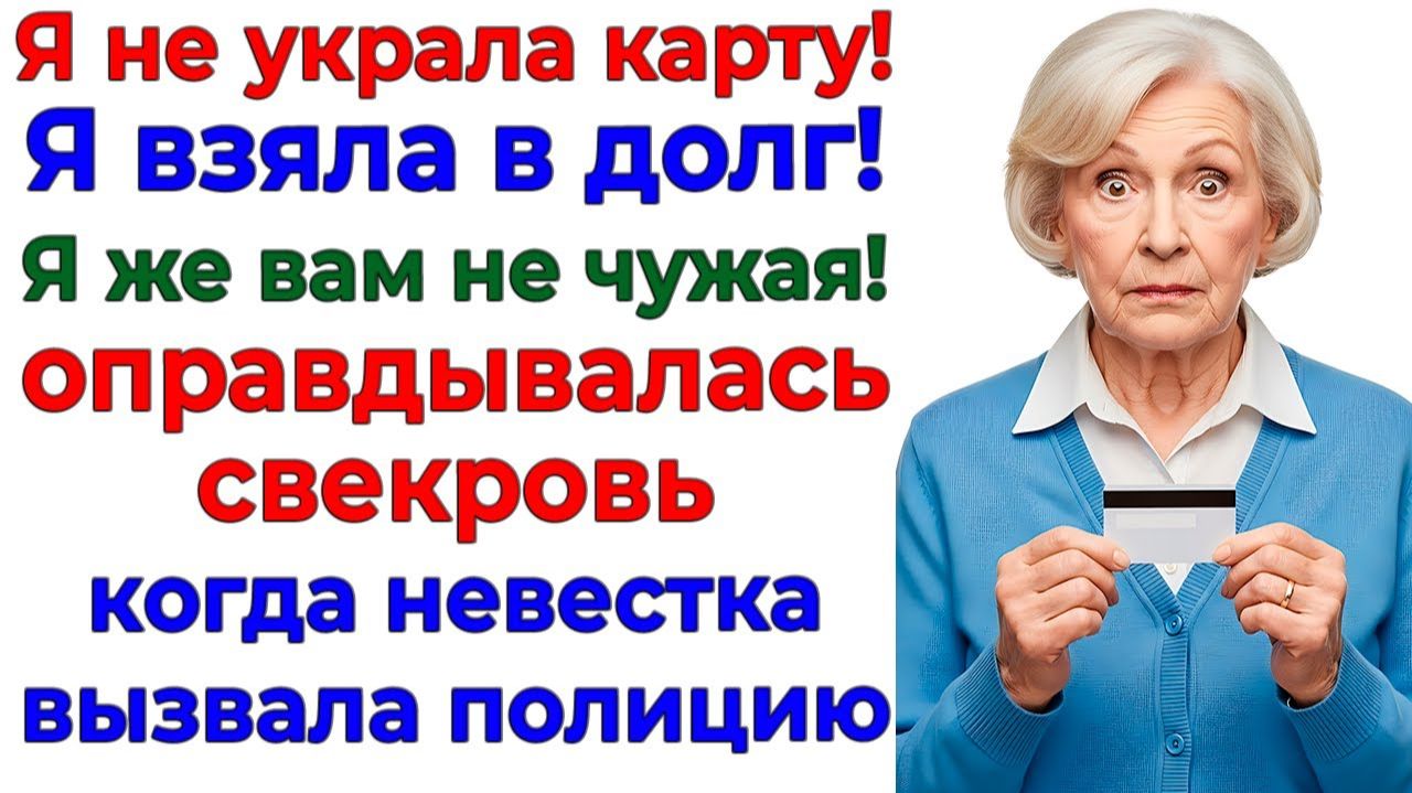 Истории из жизни|а кто будет работать?|Аудио рассказы|Аудиокниги слушать онлайн|Жизненные истории