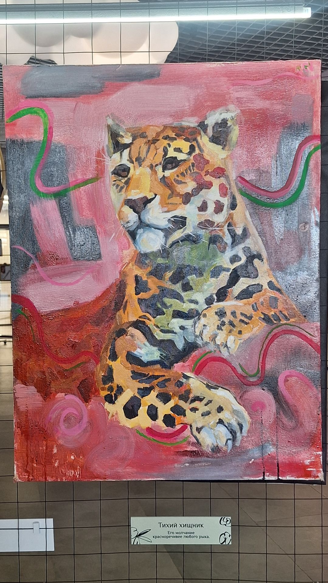 Комната ожидания в офисе застройщика Капитал в Рязани