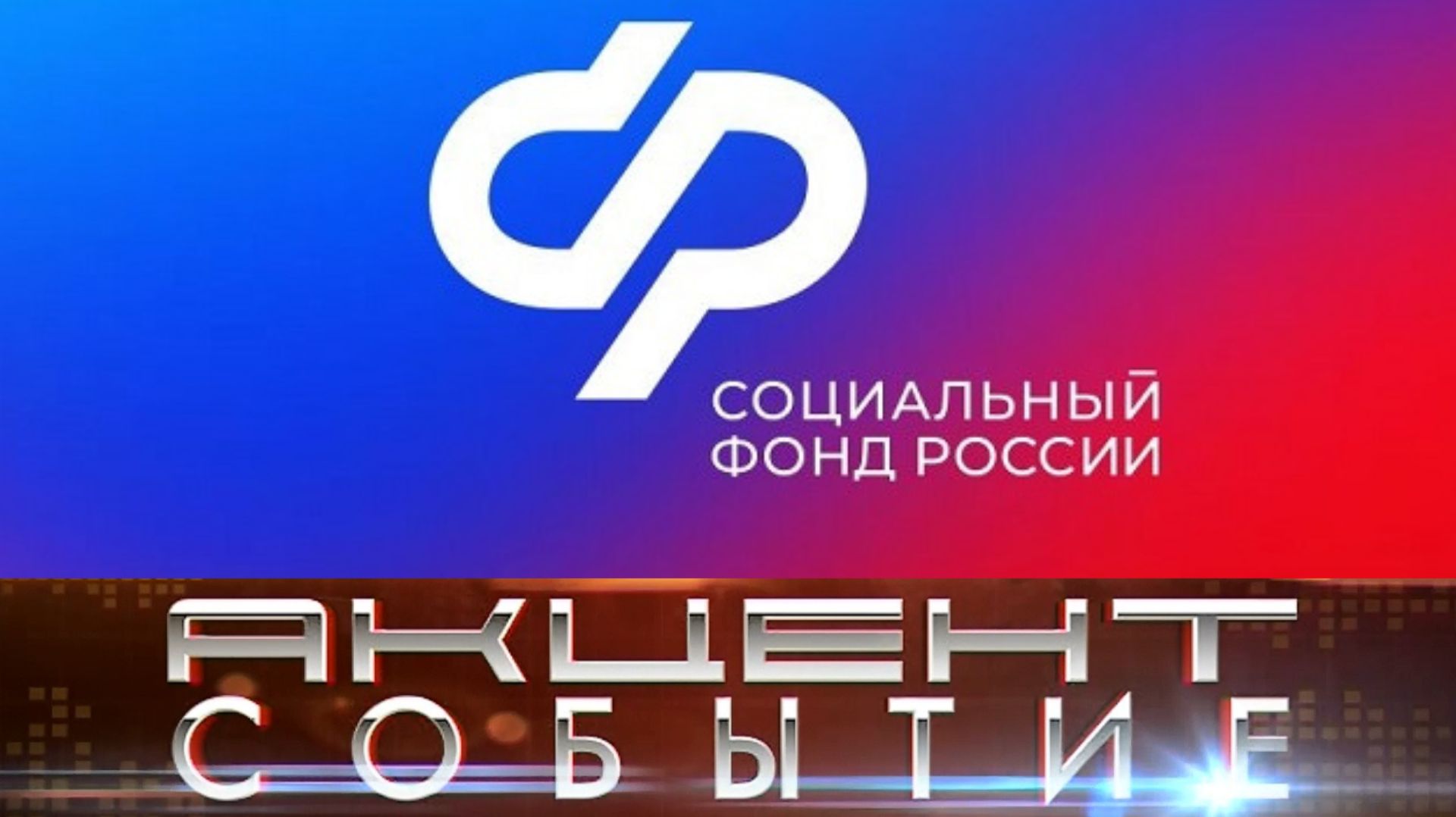 Семьи с детьми могут вернуть часть налога за минувший год.