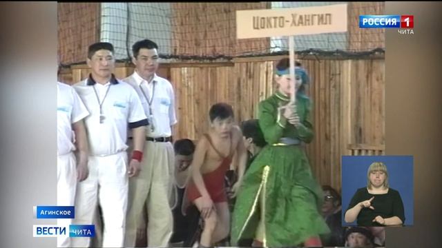 11 февраля «Вести-Чита» в 11:30 (с сурдопереводом)