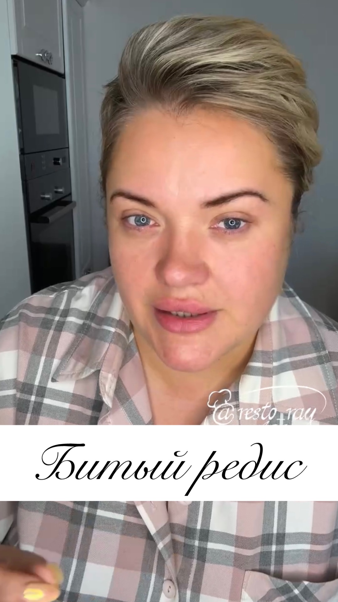 БИТЫЙ РЕДИС🫜, ЭТА ЗАКУСКА ЗАТМИТ ВСЕ