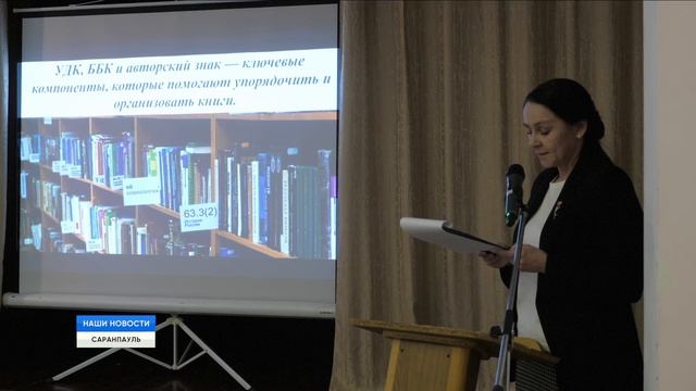 Очередной шаг к сохранению истории