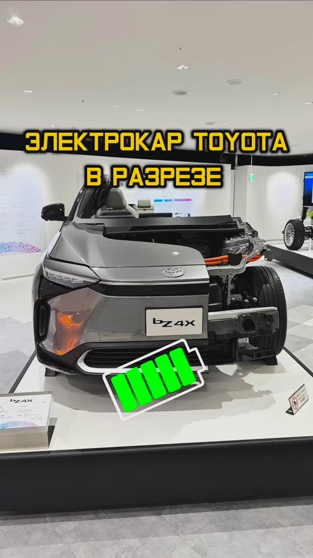 Что скрывает TOYOTA bZ4X внутри? 🔌🔋| Как на самом деле устроен электрокроссовер Toyota 🇯🇵