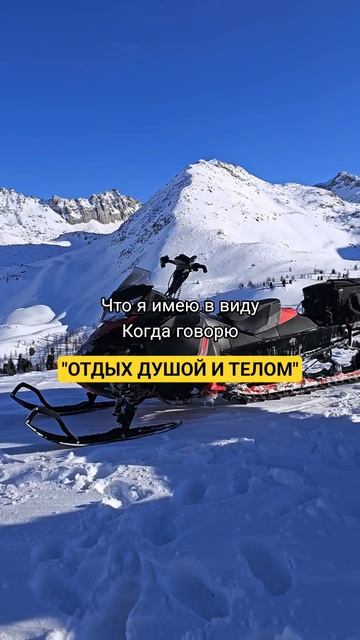Отдых душой и телом🚀