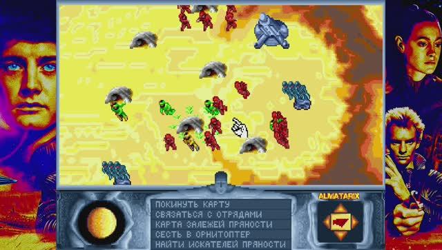 3 серия Dune 1992 PC Прохождение полностью Заключительная Боевая часть