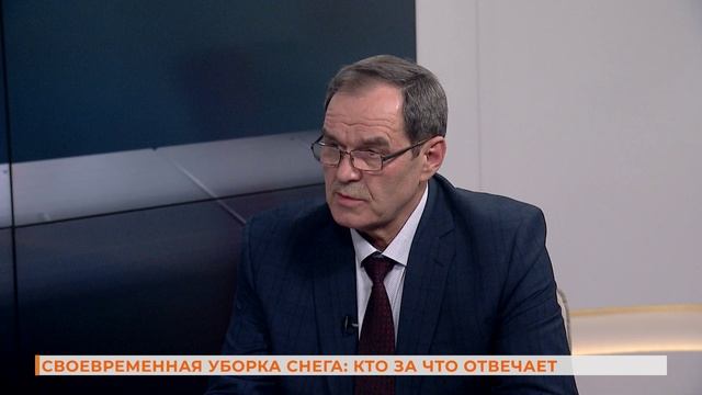 Вопрос-ответ: кто отвечает за уборку снега