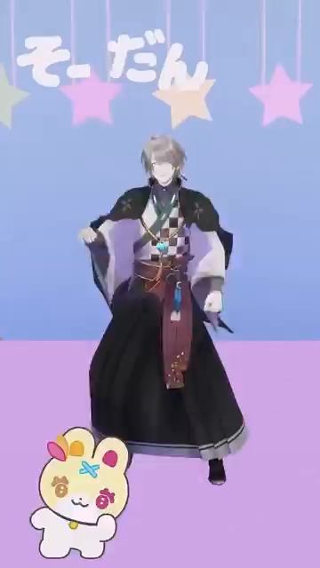 【#にぎにぎにじたうん】だんしんぽーず集【にじさんじ切り抜き/踊ってみたまとめ】 
 #切り抜く茶