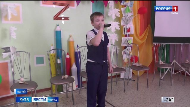 11 февраля «Вести-Чита» в 09:30