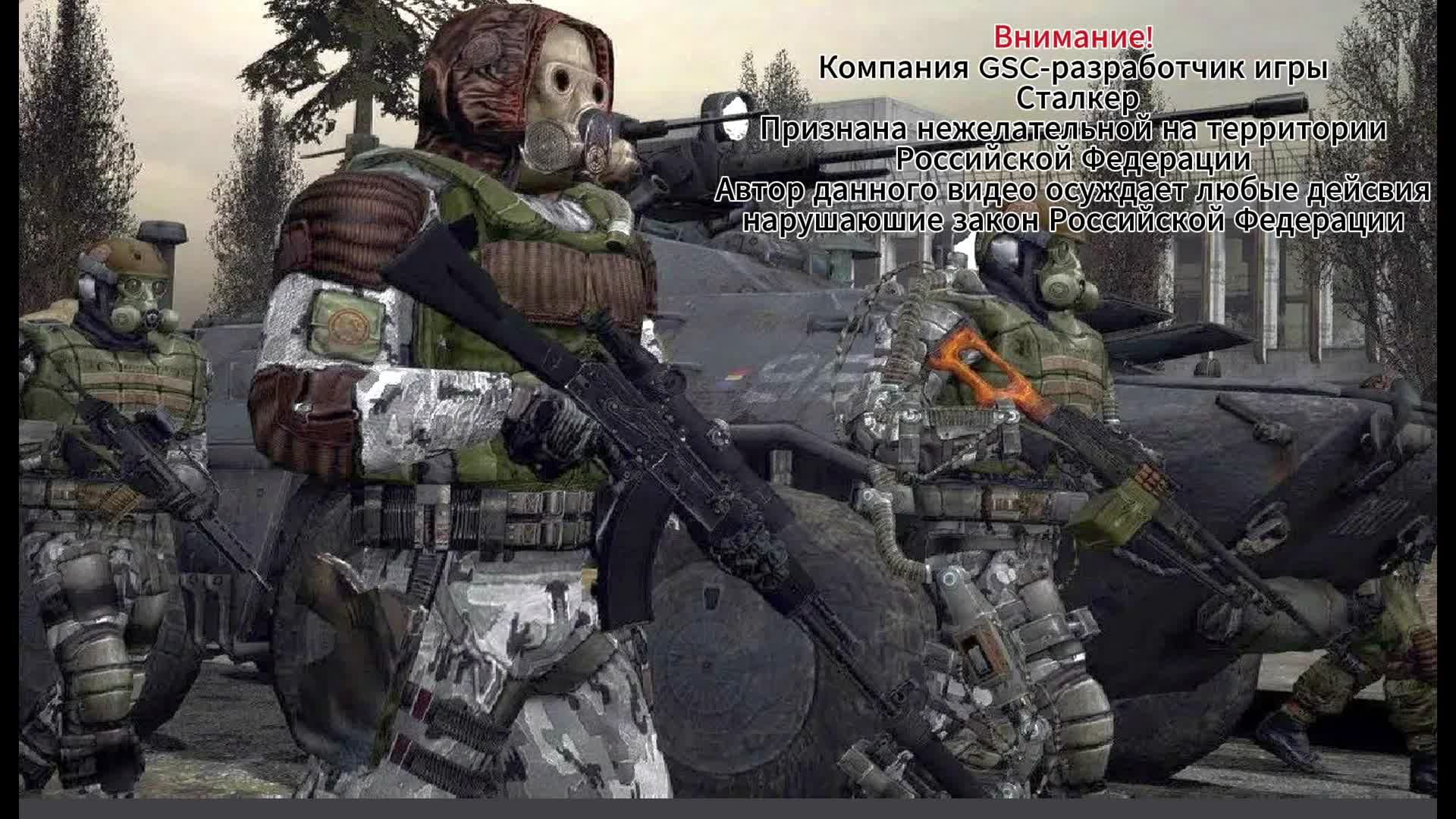 Сталкер Лабиринт. Стрим 8.