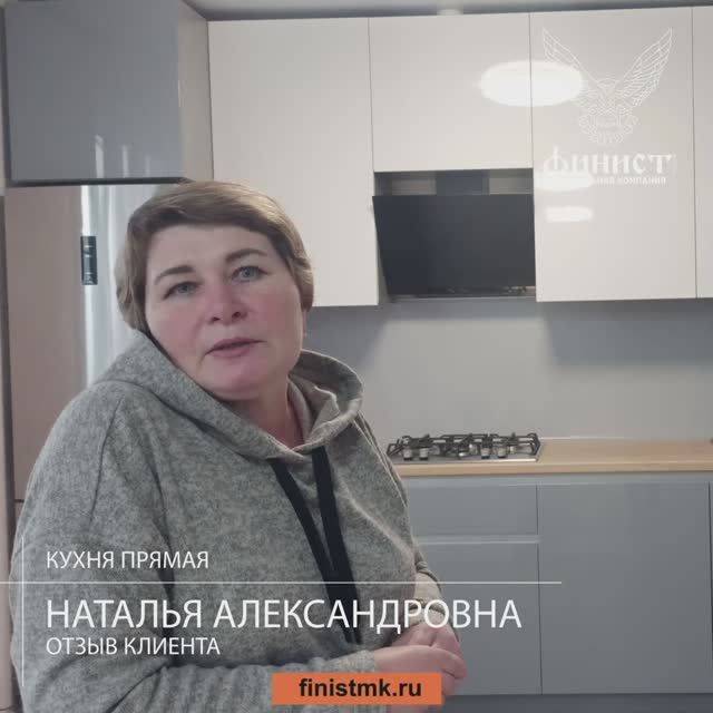 Отзывы Заказчиков. 2-я Вересвовая