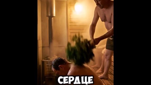 Баня в СССР