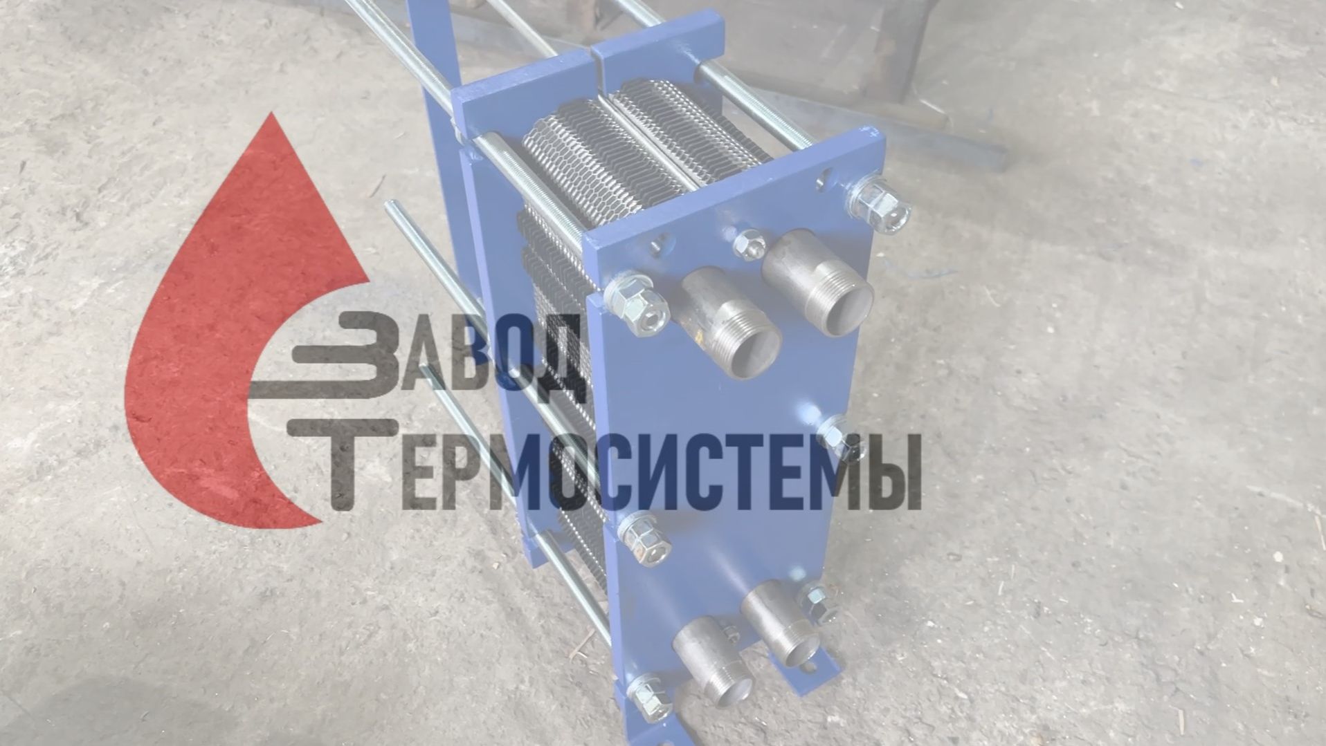 Проектирование и поставка теплообменника для охлаждения пивного сусла производительностью 1000 л/ч.