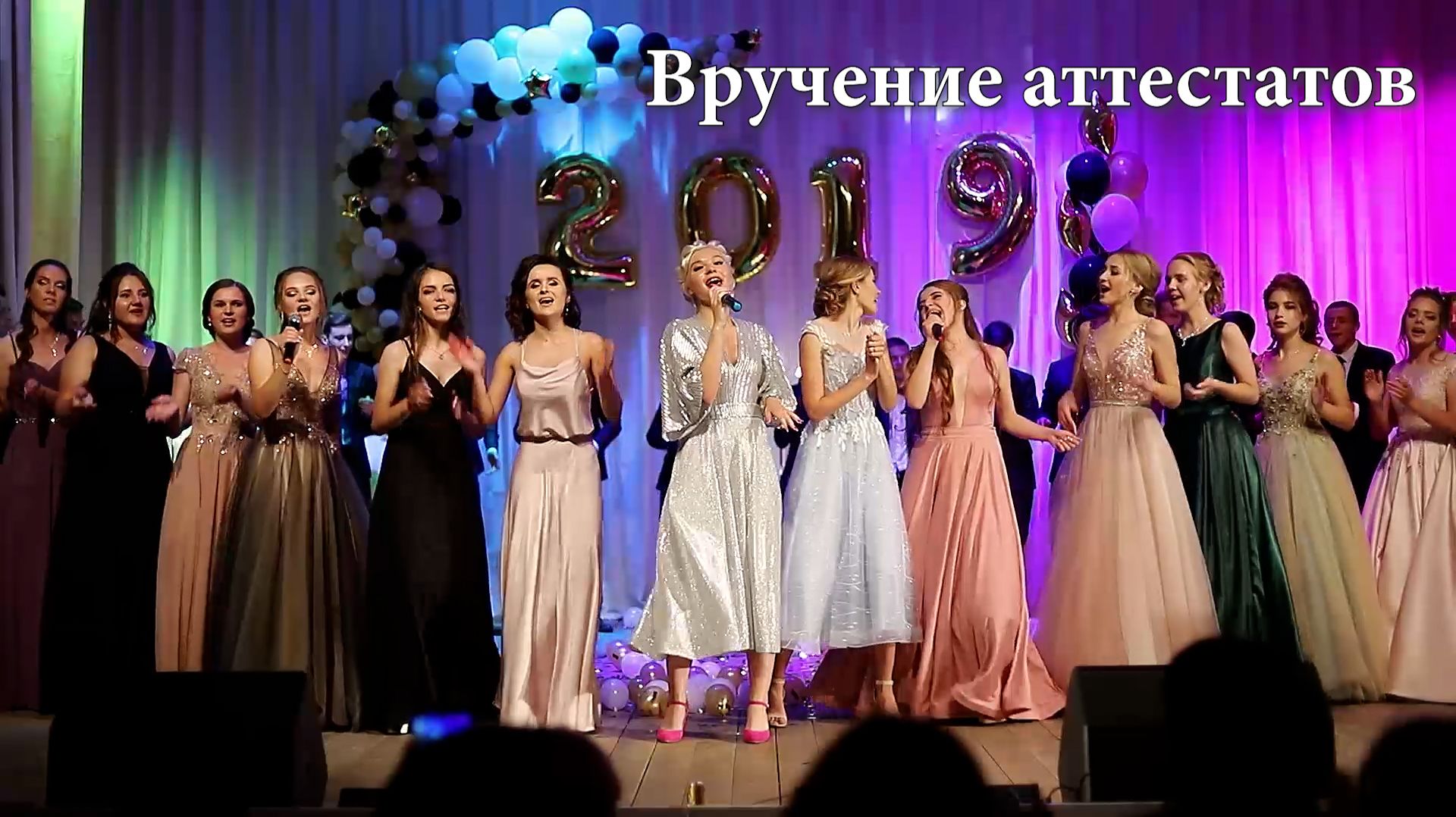 Выпускной вечер Вручение аттестатов РКДЦ Г. Богучар Видеосъёмка по всей России. Тел:8-916-660-46-22