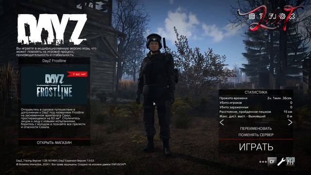 DayZ [RU] Grotesk Stalker PVE NH 4. Начало #1 Поднимаемся на мясе)