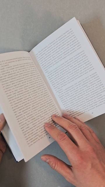 Повести Белкина. Пиковая дама