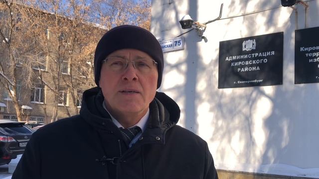 Объезд главы Администрации Кировского района (11.02.2026)