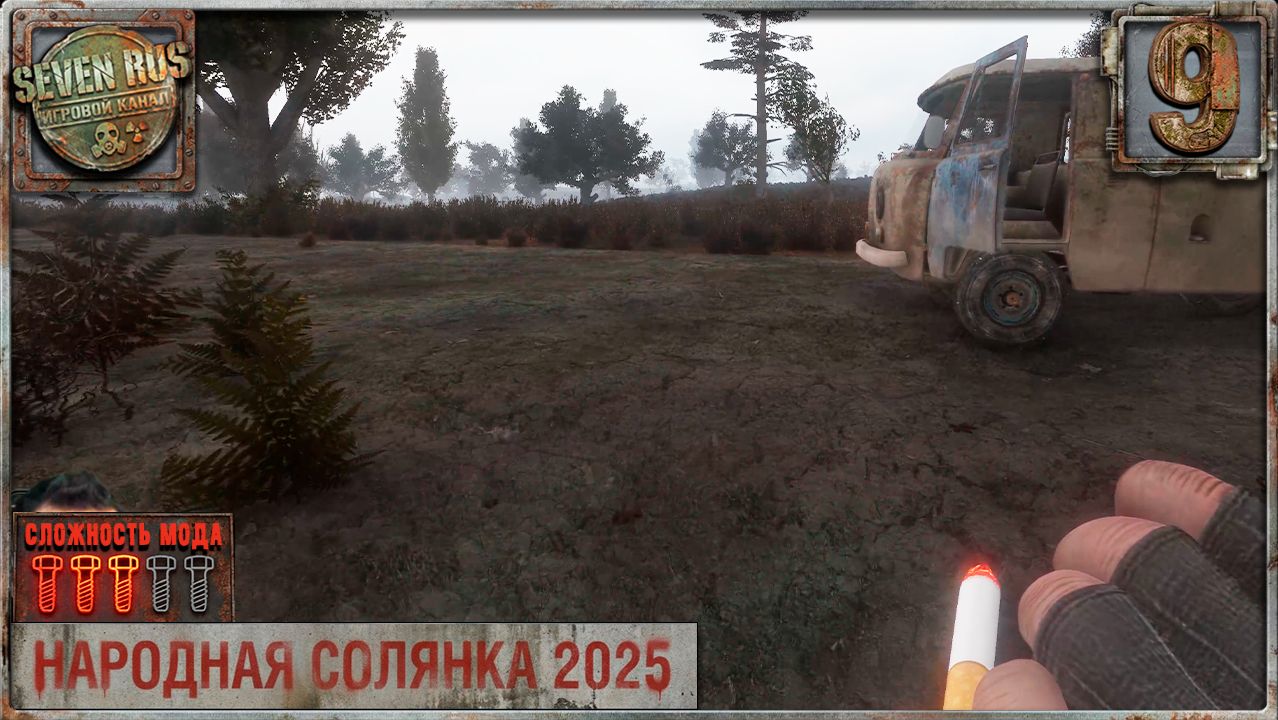 КОЛУМБ И НОВЫЕ ЗЕМЛИ (9) ► Народная солянка OGSR 2026