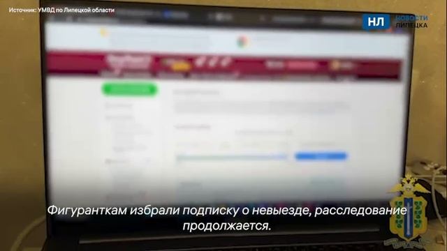 Видео обыска у дерзких вебкамщиц из Липецка опубликовано полицией.
