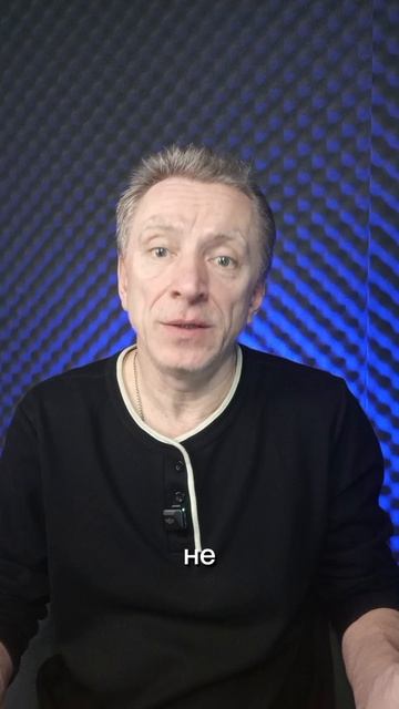 Деньги проходят мимо, и ты к этому привык