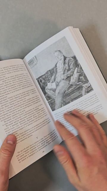 Война и мир. В двух книгах