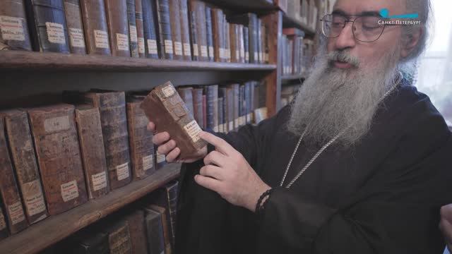 Историческая прогулка. Академическая библиотека Санкт-Петербургской духовной академии