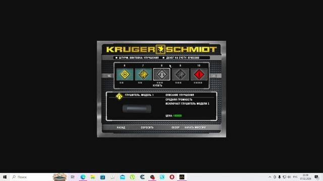 Hitman Blood Money#4#кровавые деньги#убийца#профессионал#Убийство воронов#Снова жив#новая жизнь