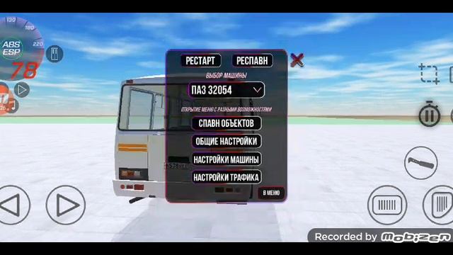 уничтожение машин