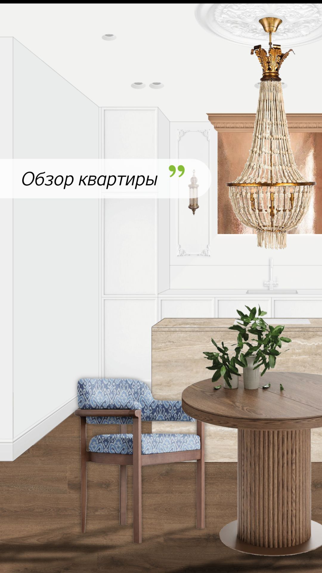 Итальянская пицца с восточными специями 🍕