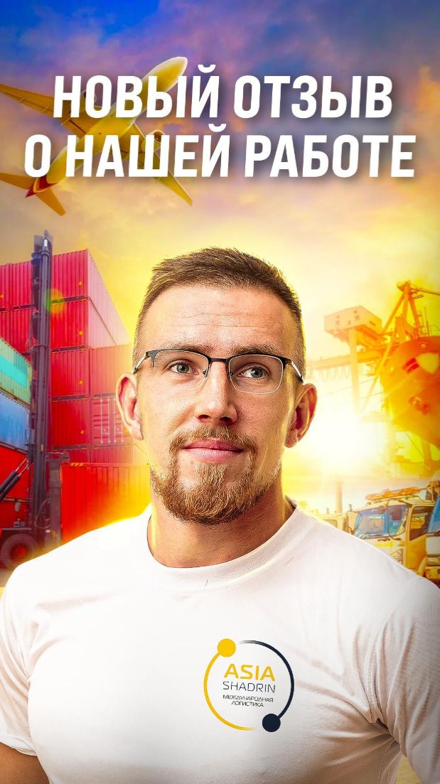 Когда клиент доволен — для нас это настоящий праздник! 🎉