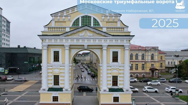 #ИркутскСквозьВремя - Московские ворота. Иркутск