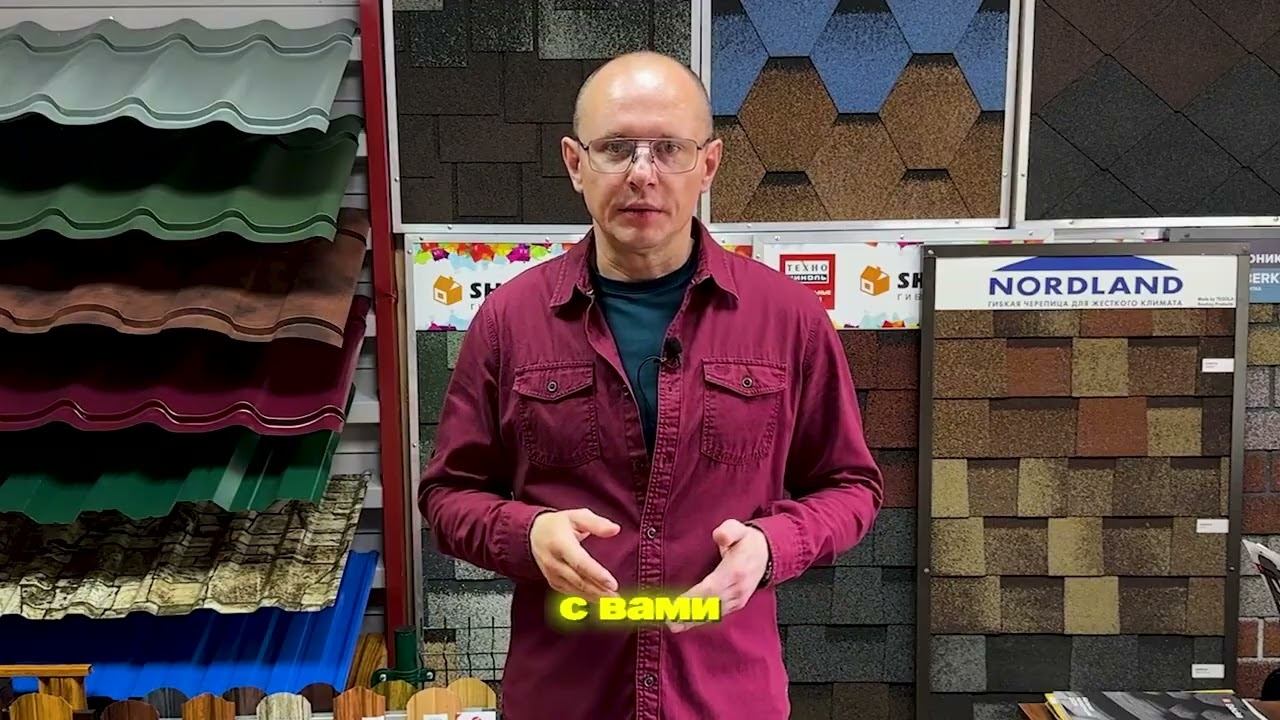 на сайт для компании собирающие крыши