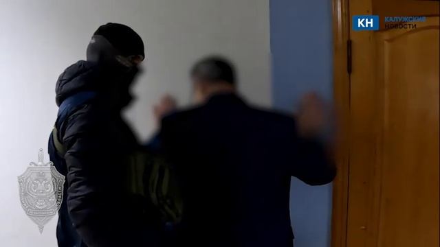 ФСБ показало момент задержания четырех сотрудников предприятия в Калуге.