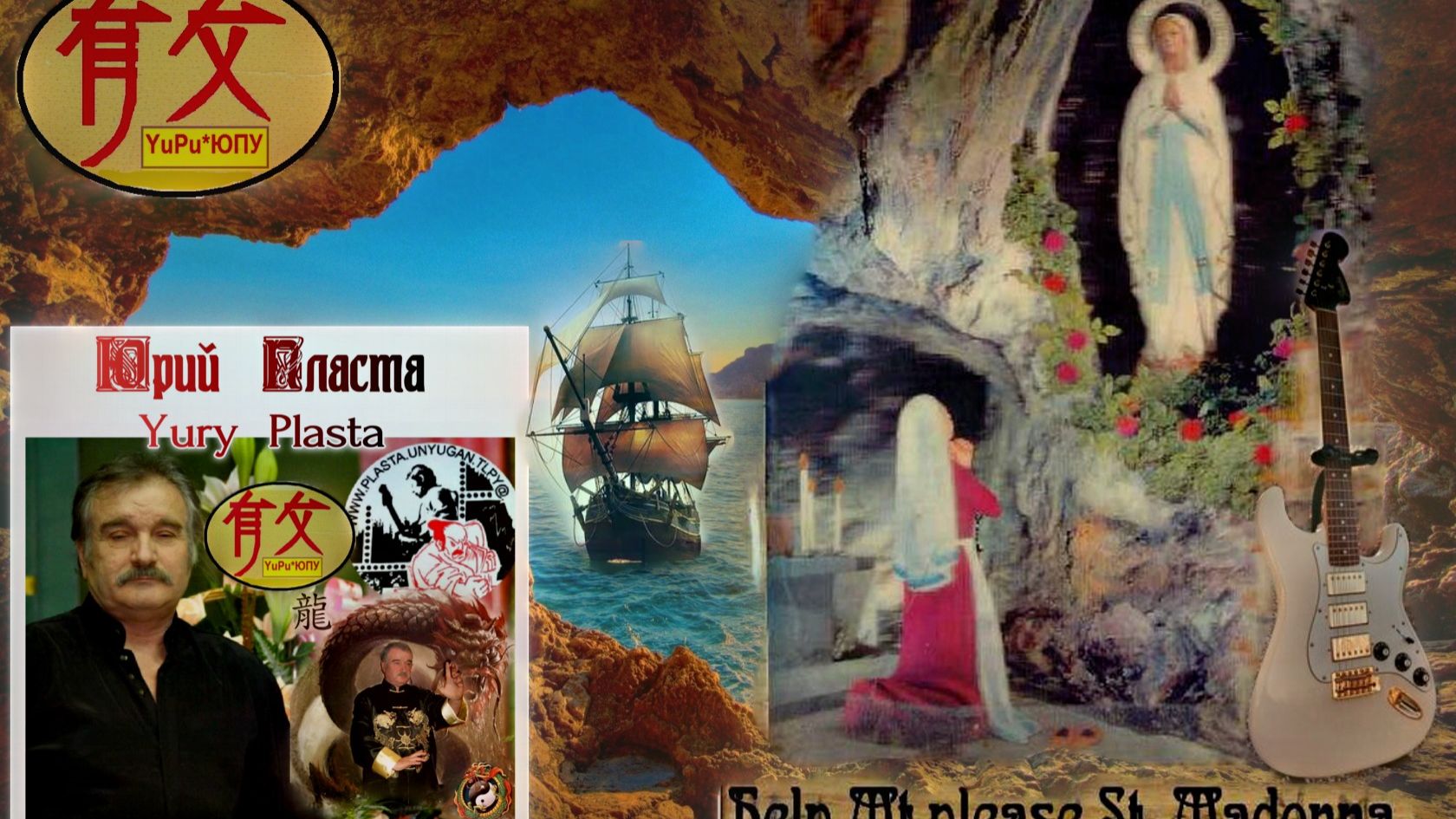 СВЯЗЬ  ВРЕМЁН_v1      кавер песни на  музыку   Юрия  Пласта и стии  Любови  Чернышовой--- видео_HDTV