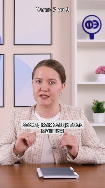 7 часть: Атопический дерматит ⚡